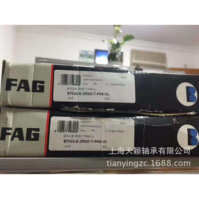 FAG高精密轴承 德国FAG轴承 B7022E-2RSD-T-P4S-UL 机床轴承