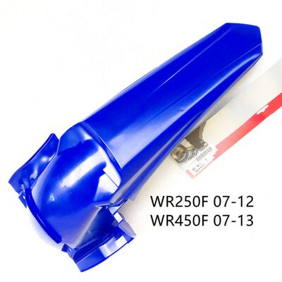 挡泥板250FWR450后13 07-F/WR