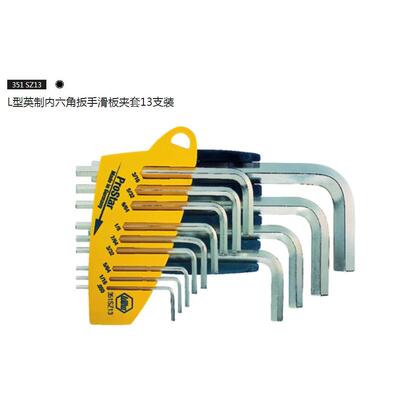 2023库存威汉L型英制内六角扳手13件套25610