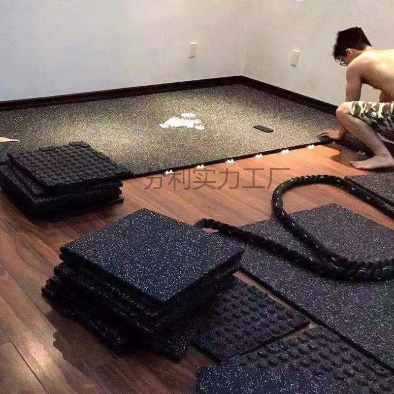 健身房地垫家用运动地板家庭隔音地毯减震橡胶力量区缓冲防震地胶