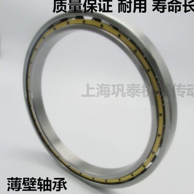 哈尔滨 轴承 16030 16032 16034 16036 16038 16040 16044 M