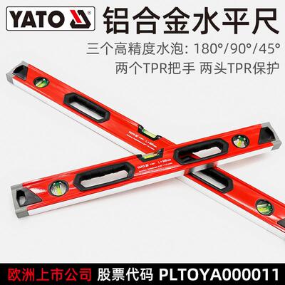 易尔拓 YATO 铝合金水平0.027度尺平水尺靠尺