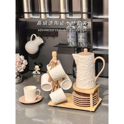 感陶瓷水壶茶杯套装家用客厅水具杯具茶具待客喝水水杯高颜值