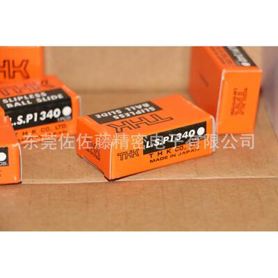 THK LS827 LS852 LS877 LS1027 LS1052 LS1077