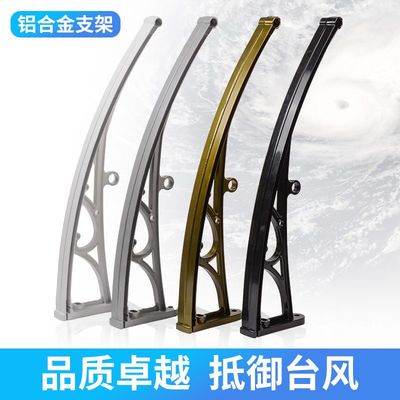 铝合金空调挡雨雨棚防雨遮阳棚无声静音屋檐家用户外窗户大门遮雨