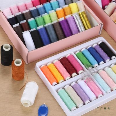 家用缝纫线缝补衣服402黑白色细线手缝针线手工缝衣线针线盒套装