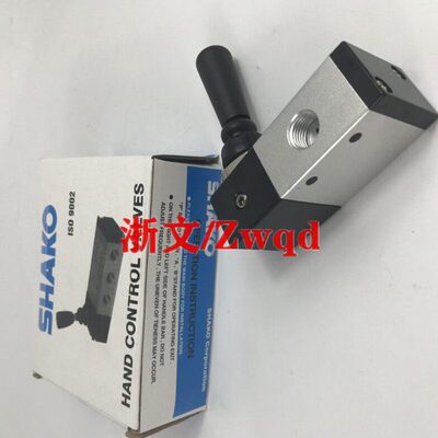 五2293HDH 坂手68阀22D向转换三通5二位通阀6手动阀手