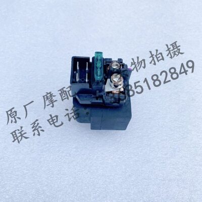 GRAP-G起PR动  R 阿普-利150RR15250250启AP继电器0RR亚动PR