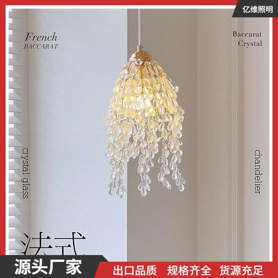 ShareDon 法式小吊灯 床头卧室浪漫轻奢吊线灯复古过道玄关玻璃灯