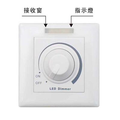 玻璃面板 旋钮式无级变光 IR红外遥控 三合一PWM 0/1-10v调光器