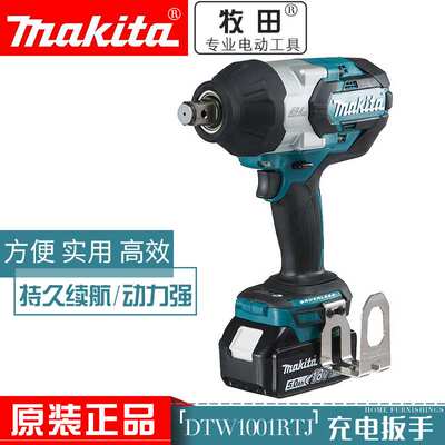 DTW1001RTJ/1002RMJ充电式冲击电动扳手无刷锂电风炮套筒1/2