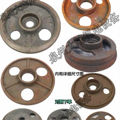 端支架轴承盖盖板铸铁盖泵老鼠  花小污水泵板花花 上轴承盖压