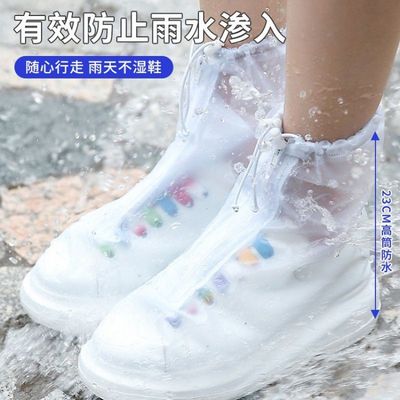 雨鞋套防水女款防滑耐磨成人透明雨靴套儿童水鞋套鞋下雨天鞋套男