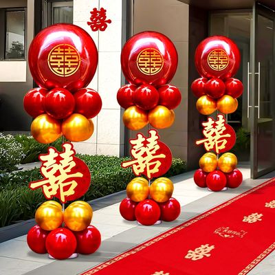 结婚立柱路引气球户外农村婚礼场景布置装饰地飘外景婚庆用品大全