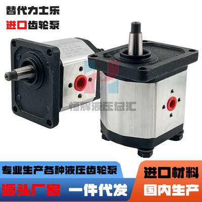 Rexroth齿轮泵AZPB AZPF AZPG AZPU AZPN AZPJ 力士乐液压泵油泵
