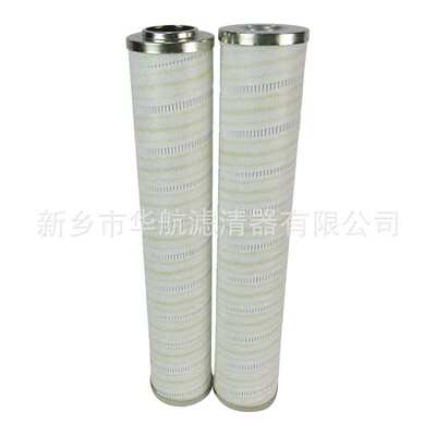 液压油滤芯 hc9600fkp16h  替代颇尔滤芯  工业滤油器滤芯HC9600