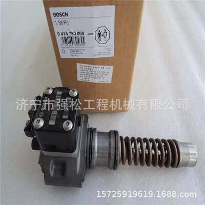 现货供应高压共轨沃尔0414750004喷油器总成燃油泵柴油泵喷油泵