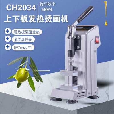 热转印小型上下板发热压烫机heatpressmachine树脂机工业设备机器