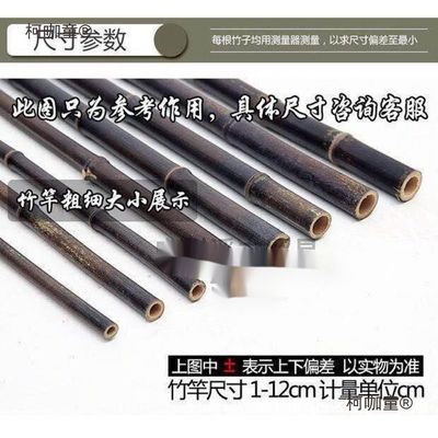 竹子杆麦装潢装修跳舞紫装饰黑竹竿篱笆太保紫竹隔断屏风