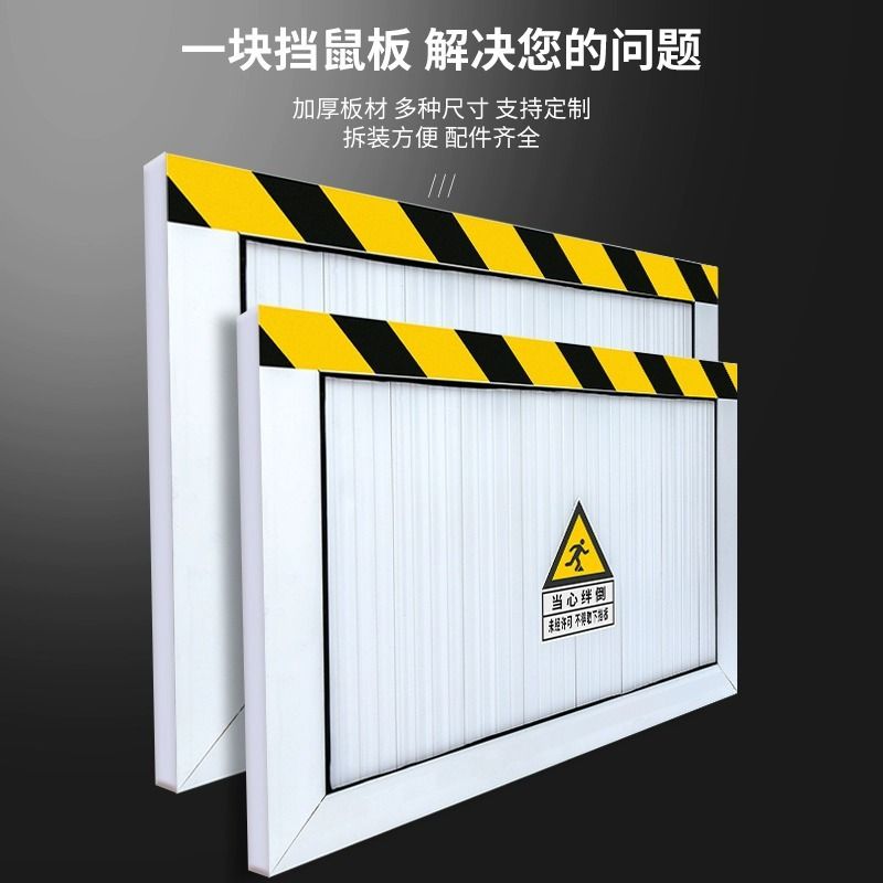 挡鼠板铝合金材质双面防鼠门档免打孔仓库检查食堂车库专用