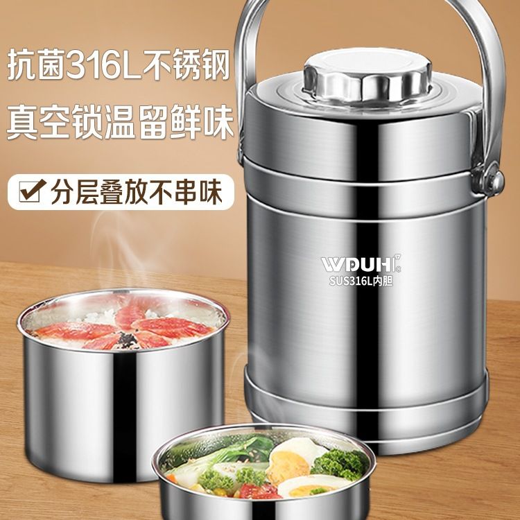 2025新款不锈钢提桶超长保温饭盒上班族学生多层大容量便携便当盒