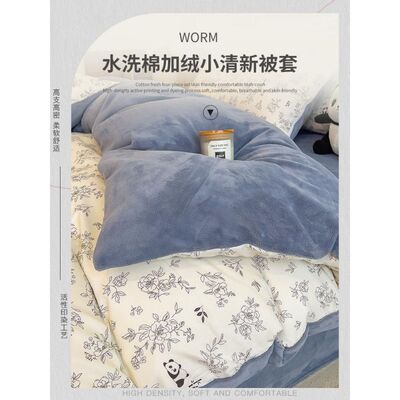 一面绒一面水洗棉被套单件牛奶绒冬季加绒150x200x230珊瑚绒被罩m