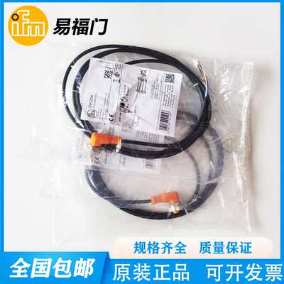 IFM易福门EVC001/002/010/004/012/013/01E