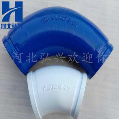 双层耐磨合金R275 90°弯头 三/一重工原车耐磨弯头