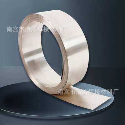 低温银铜钎焊料铜合金高导电二元共晶72%银铜焊片 Ag72Cu28银焊片