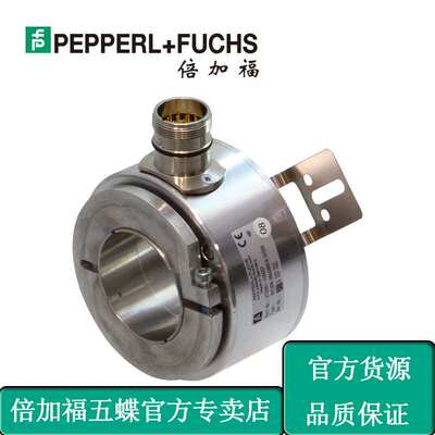 倍加福RHI90N-0HAK1R61N-01024增量型旋转编码器(272261-100010)