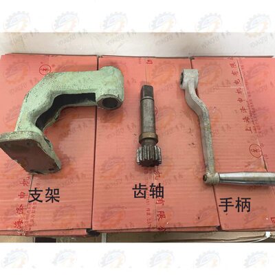 兰州星火 广州南方CW6163D 车床尾座进给齿轴 支架 摇把手柄