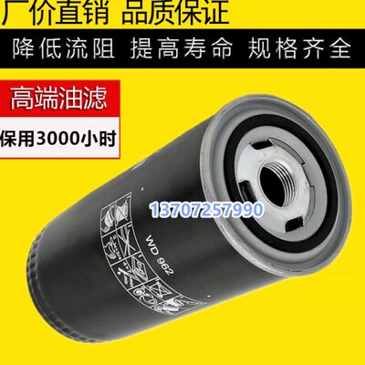 30/ER/路机油滤清器50朗/意配件4060压缩机25C保养A/油过滤器S