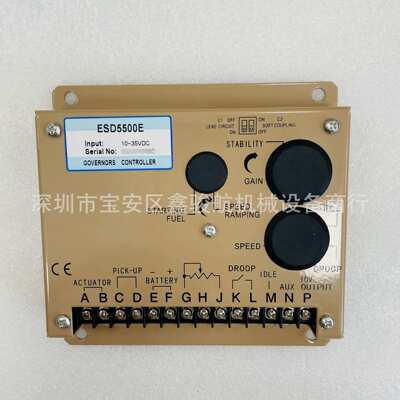 ESD5525/ESD5500E发电机模拟调速器电调板ESD5500E速度控制器