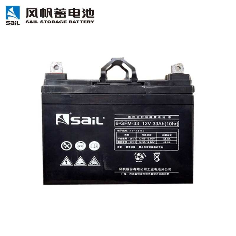 风帆蓄电池6-GFM-33 Sail 12V33AH 直流屏 EPS 后备电源其他