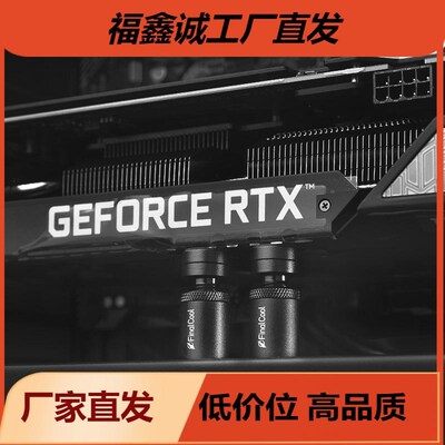 寒彻 显卡支架 铝合金 台式机游戏显卡保护支撑架防滑显卡千斤顶