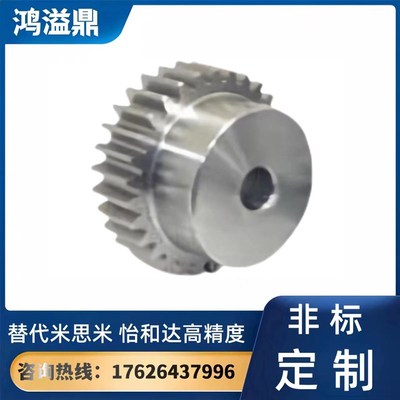 标准直齿轮VNJ01 VNJ02 VNJ03 VNJ11 VNJ23 51压力角20 模数1.5