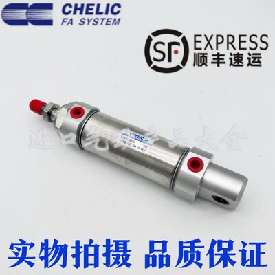 LIX-20/5250/C/不锈钢气缸2575/12气01050SD/25可150/XE/CKCH-0立