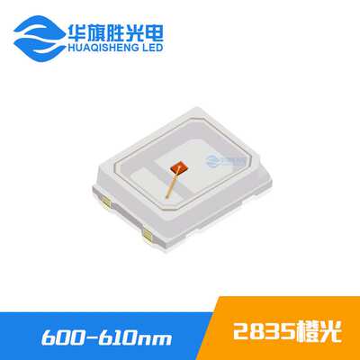 厂家直销9v100ma1W2835紫光灯珠390-400nm 2835紫光植物生长灯珠