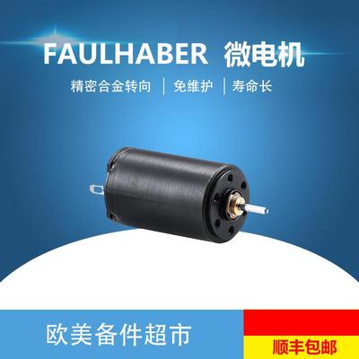 德国FAULHABER4490H036BS44/1HEDL5540MC5010S直流无刷电机