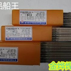 湖北船王CH.Ni307-3镍基合金焊条 ENiCrFe-3焊条 ENi182电焊条
