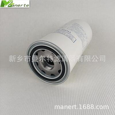 供应10279螺杆式空压机油气分离器油细分离器芯油精分外置油分芯