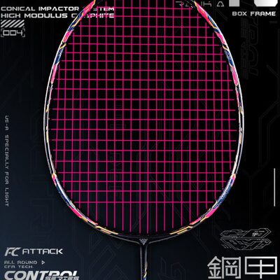 浦锐钢甲A-FC羽毛球拍全碳纤维超轻正品专业双打后场进攻88d pro