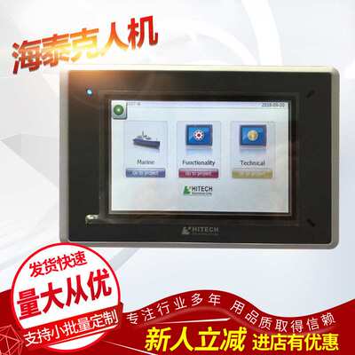 HIMI人 机界 面D OP-B03S210