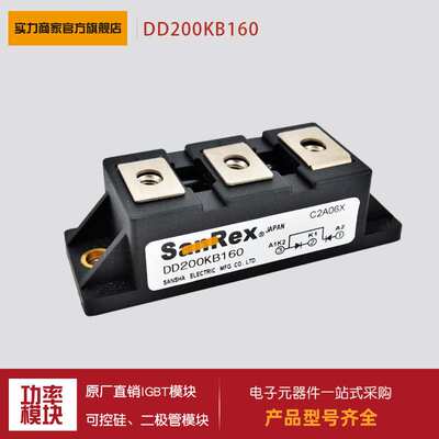DD240KB40 DD240KB80电源工业级电子元件供电嵌入式