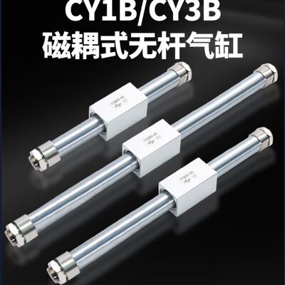CR020-25滑台Y15-/40/C无杆气缸M磁300S101//0/10Y332/偶/BB/式20