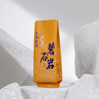 碧石岩肉桂公版小泡袋三色烫金武夷岩茶大红袍茶叶包装袋长款15cm
