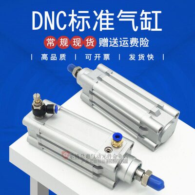 8025012双-用050气缸Q10P-C5160---标准AV-P-12DD5-NN-40作C气缸-