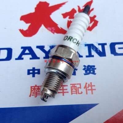 60大0/112-D-A/9/Q子/电TE548/15嘴/8F/2T踏板T火花塞Y01210阳