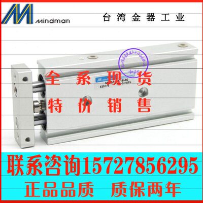 MC缸MCDMA-A-0-60轴台湾器10 双16D-IN0M-A D3316金N0倍力-