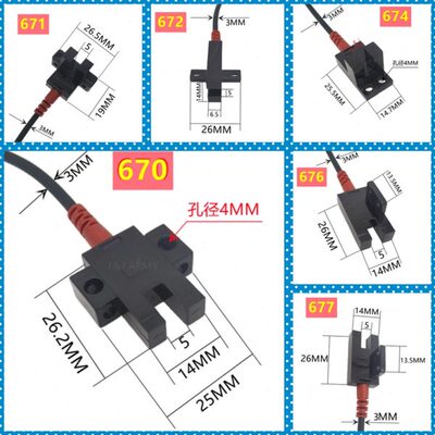 带线槽6 凹24VDC66型感应777 小型70四72EE4线6717 66 6光电开关